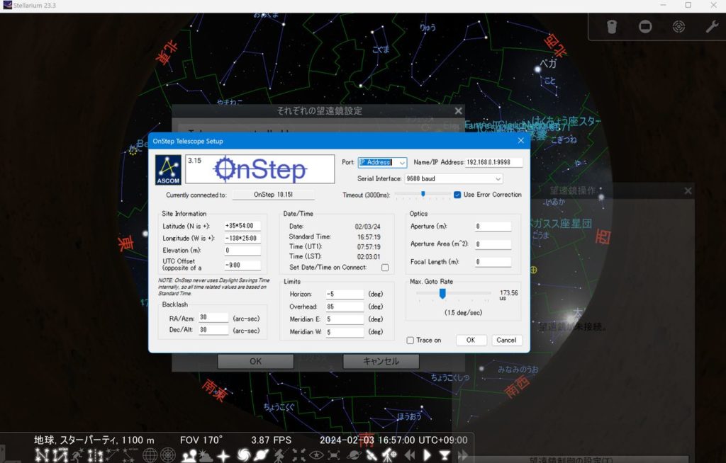 GP赤道儀を自動導入化(Onstep化)する その8 | スタパオーナー八ヶ岳日記