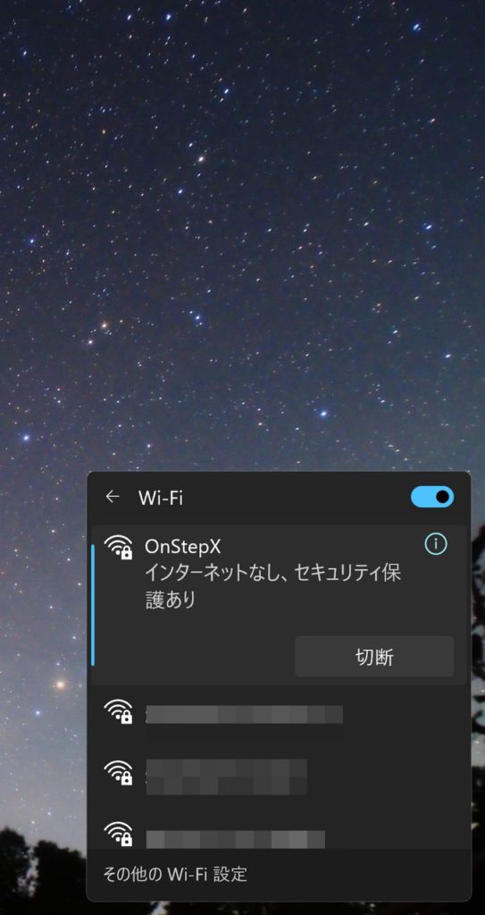 GP赤道儀を自動導入化(Onstep化)する その8 | スタパオーナー八ヶ岳日記